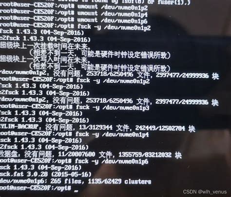 银河麒麟v10桌面系统卡于光标处无法进入系统解决方法 银河麒麟v10启动卡在光标 Csdn博客