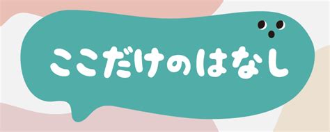 ここだけの話、若々しさは体感時間による フラメンコ舞踊家 森山みえのブログ