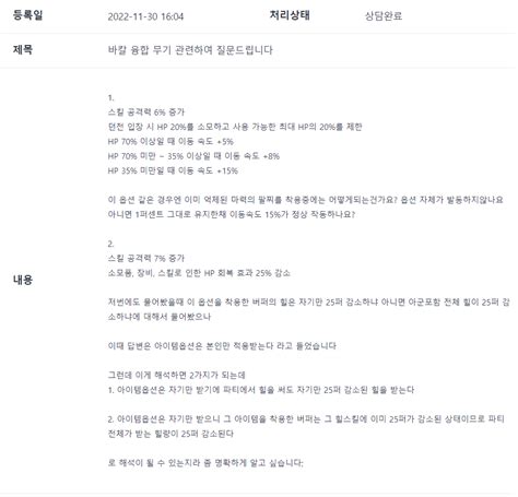 액션쾌감 던전앤파이터