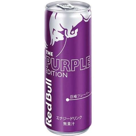 レッドブル パープルエディション 250ml 24本【エナジードリンク】 Redbull｜レッドブル 通販 ビックカメラ Com