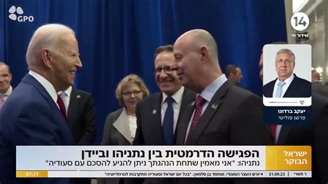 חריג בכל קנה מידה הפרשן הפוליטי יעקב ברדוגו על פגישתם הדרמטית של