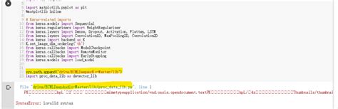 python colaboratory importing py files error stack