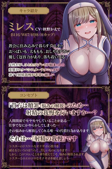 ドスケベシスターによる淫乱お下品オナサポ [のっふんあにめ] Dlsite 同人 R18