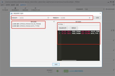 github enhweb pdman pdman是一款开源免费的数据库模型建模工具，支持windows mac linux等操作系统