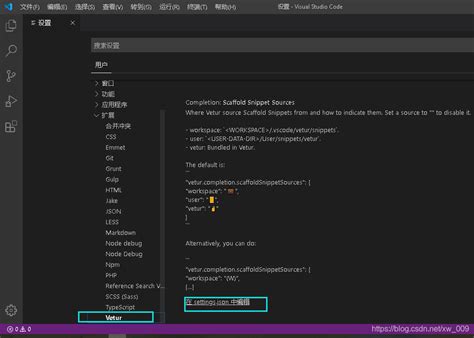 使用vscode运行vue项目 看看反馈 博客园