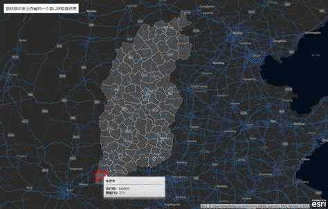arcgis for js api学习记录，基于已发布服务featurelayer进行空间查询 哔哩哔哩