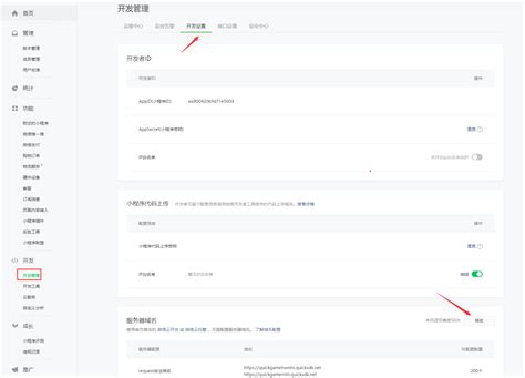 文档中心 quicksdk——专业的手游第三方sdk接入服务平台，渠道sdk聚合，广告跟踪，客服，登录充值sdk