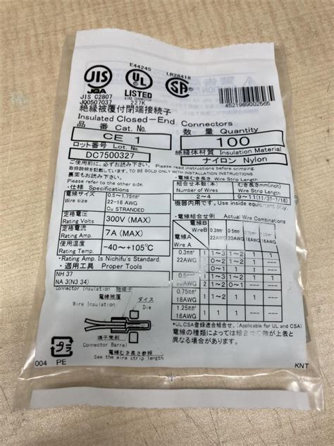 Yahoo オークション 018 未使用品 ニチフ 絶縁被覆付閉端接続端子 Ce