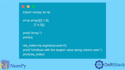 python numpy argmax d棧 delft stack