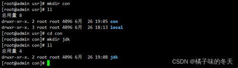 liunx安装jdk1 8下载、安装及环境配置的步骤详情 jdk1 8下载linux sed append的博客 csdn博客