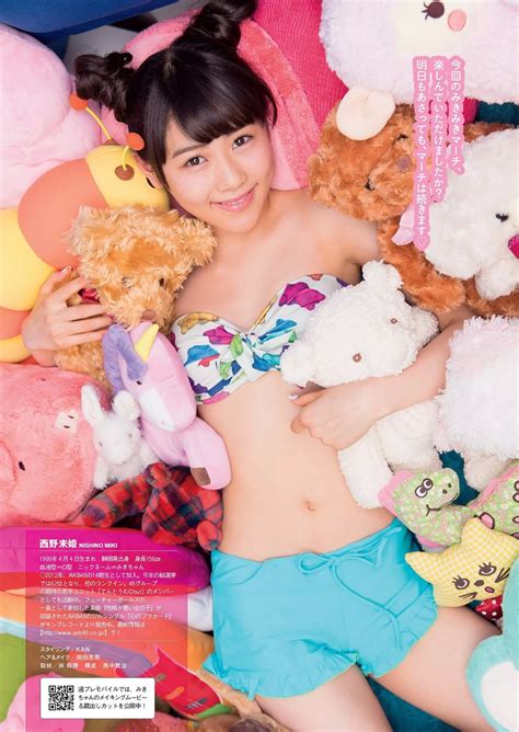 西野未姫 水着 【akb48】西野未姫 水着セクシー画像まとめ Naver まとめ