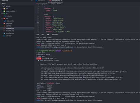 test suite failed to run typeerror the path argument must be of type