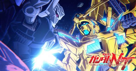 『機動戦士ガンダムnt』tvエディション第4話「鳥になる」あらすじ＆場面写真が到着！ Gundam Info