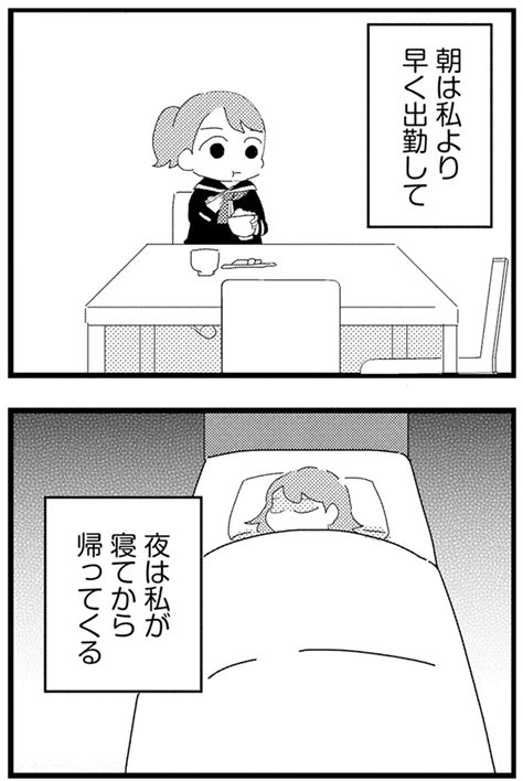 「どうして私にはお母さんがいないの？」とは聞けなかった。会話のない父と冷徹な祖母との暮らし／母親に捨てられて残された子どもの話（1）（画像14