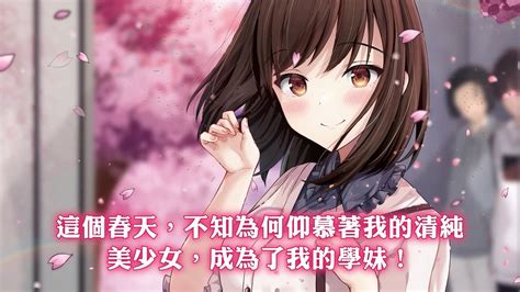 仰慕著我的清純美少女成為了我的學妹？！嶄新戀愛喜劇《大學社團裡最可愛的學妹 1 消極的學長與積極的新生》pv公開！【台灣角川】 Youtube