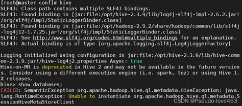 hive报错failed semanticexception org apache hadoop hive ql metadata