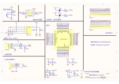 blue pill schematic free electron