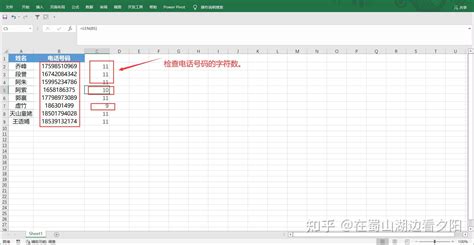 excel之常用文本函数 知乎