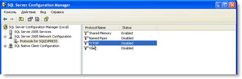 andriy co work tcu 3 with the database ms sql server 2005 part 1
