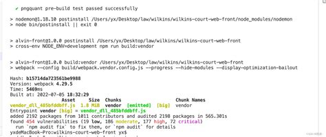 referenceerror primordials is not defined错误解决 referenceerror