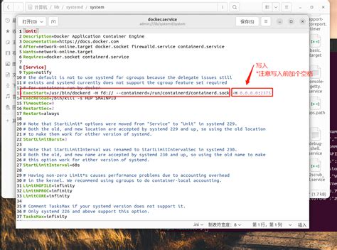 ubuntu docker 开启2375端口 【手把手教程】 源码巴士