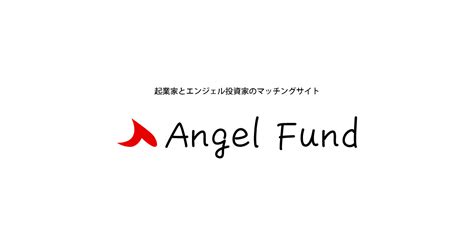 お子様連れのご家族の買い物に“happy Time”を エンジェルファンド