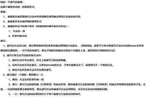 omg！日常java练习题（每天进步一点点系列 阿里云开发者社区