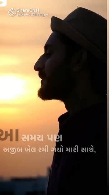 Good Morning ☀️🙏🏻 Videos • Shing Harish 521894147 On Sharechat