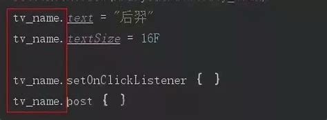 kotlin中mainactivity无法直接调用xml中的控件 kotlin甩掉findviewbyid，原理几何 csdn博客