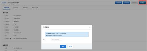 云数据库 redis 备份操作 备份恢复 文档平台 腾讯云