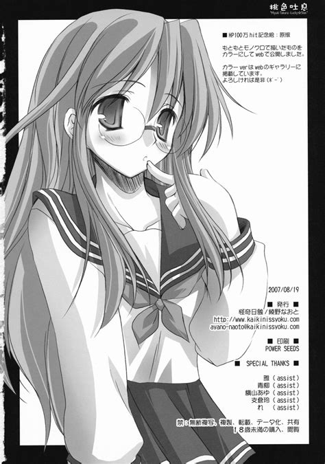 Rule 34 Comic Female Female Only Human Lucky Star Miyuki Takara Solo