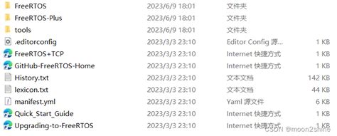 stm32f103c8t6移植freertos csdn博客