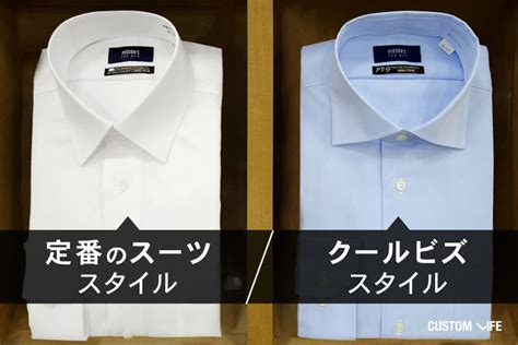 ビジネススーツのマナーを徹底解説｜今更聞けない基本のスーツの着こなし方やng例を紹介 Customlife カスタムライフ