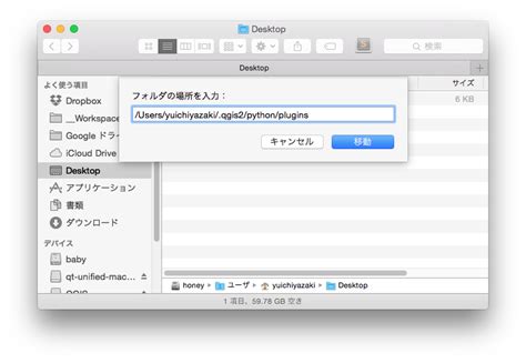 qgisプラグインの作り方（パッケージ生成編）