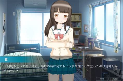 ヒロインが幼馴染の部屋に閉じ込められたので頑張って脱出するだけのゲーム：無料ゲーム配信中！ [ふりーむ！]
