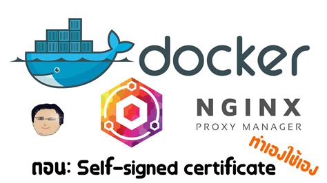 nginx proxy manager สร้าง self signed certificate ใช้เอง youtube