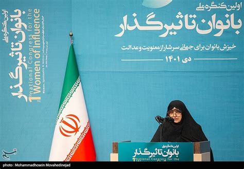 گزارش خبرگزاری تسنیم از کنگره بانوان تأثیرگذار؛ از مسائل حوزه زنان تا
