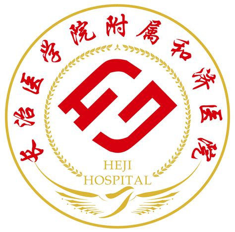 儿科学教研室简介 长治医学院附属和济医院