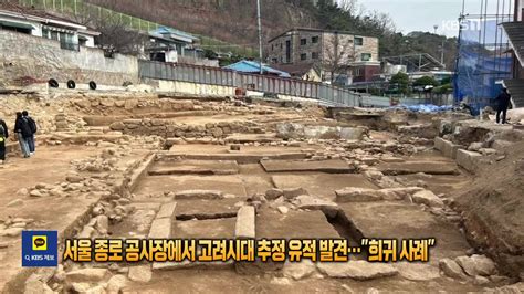 Kbs 뉴스