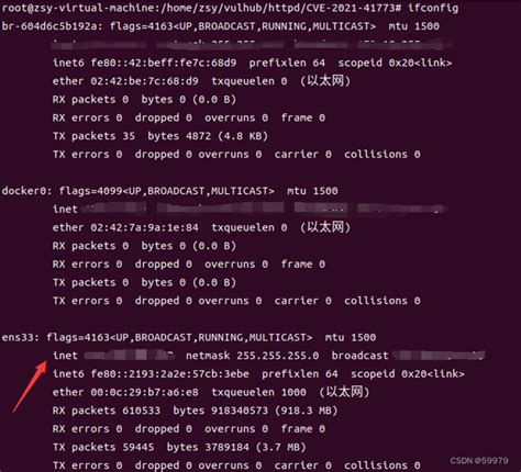 apache 2 4 49 路径穿越漏洞复现（cve 2021 41773） 59 的博客 csdn博客