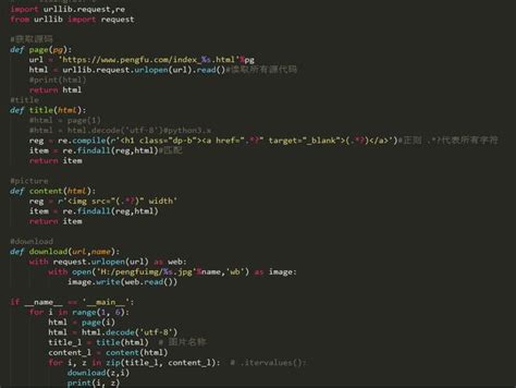 一個簡單的python案例讓你看清python2和3之間的區別 每日頭條