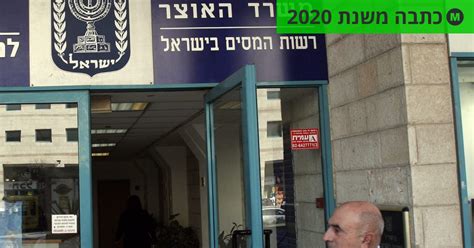 שמירה על האינטרס הציבורי המדינה רוצה להקשות על תביעות ייצוגיות נגדה משפט