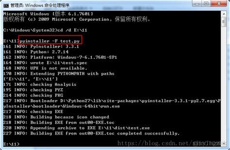 pyinstaller打包附带dll、图标和压缩exe方法 51cto博客 pyinstaller打包exe文件太大