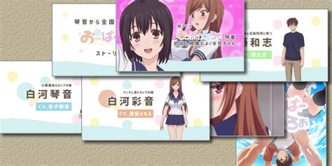 ショートアニメ『おーばーふろぉ』放送直前特番がtokyo Mxにて本日放送。ナレーション：白河琴音（cv 杏子御津） Moca モカ