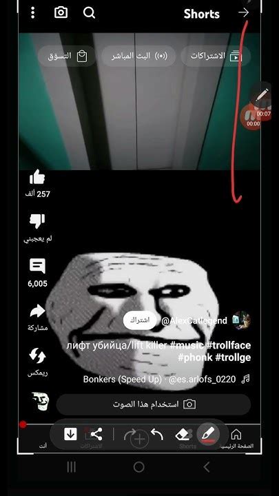 😱 اح Youtube