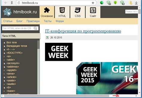 Верстка сайта – что это Определение создание верстки и ее виды