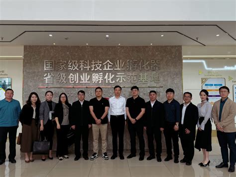 贵州省电子商务协会 【协会动态】贵阳综保区党工委书记姚飞扬带队赴杭州开展国家级孵化器调研学习