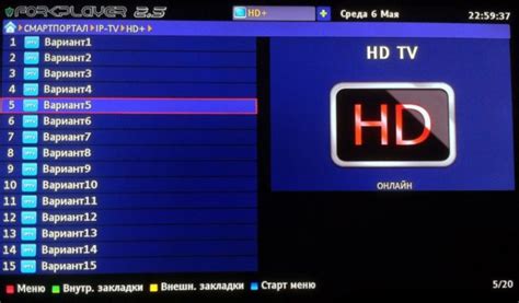 Как смотреть бесплатные каналы на Смарт ТВ Подробная пошаговая инструкция