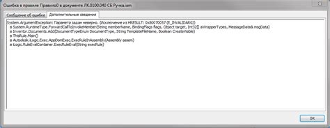 solved ilogic all flatpatterns in one dxf page 2 autodesk community