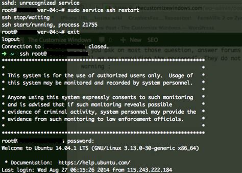 colorful ssh welcome message ubuntu rackspace cloud